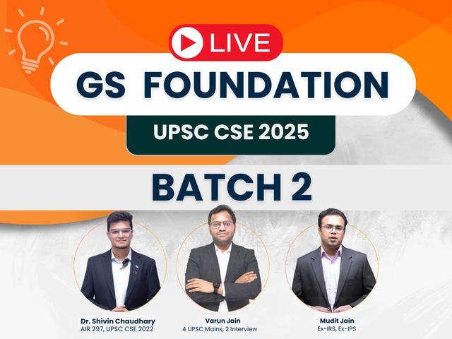 Sarrthi IAS | UPSC Mentorship Platform