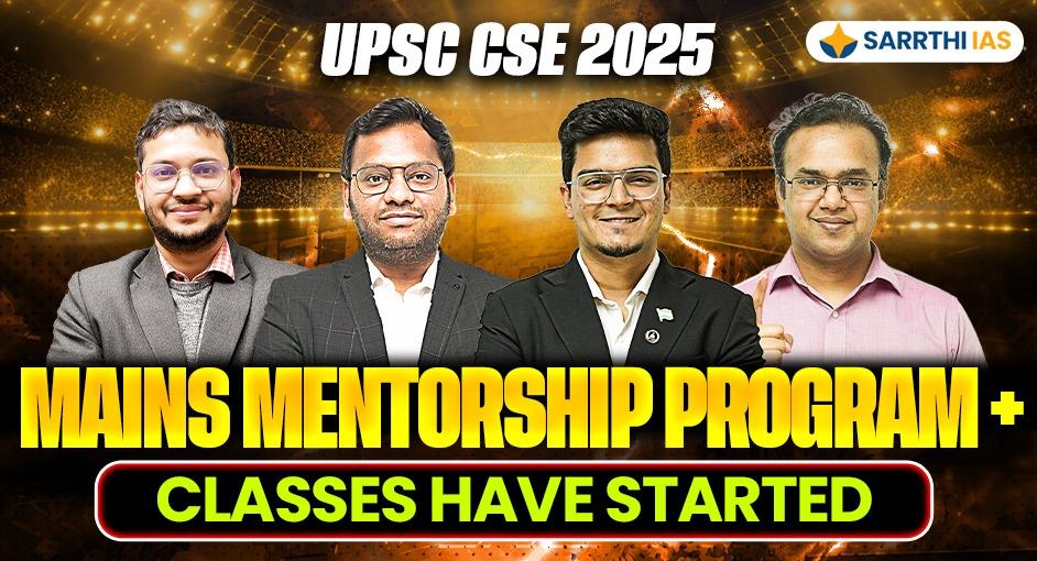 Sarrthi IAS | UPSC Mentorship Platform