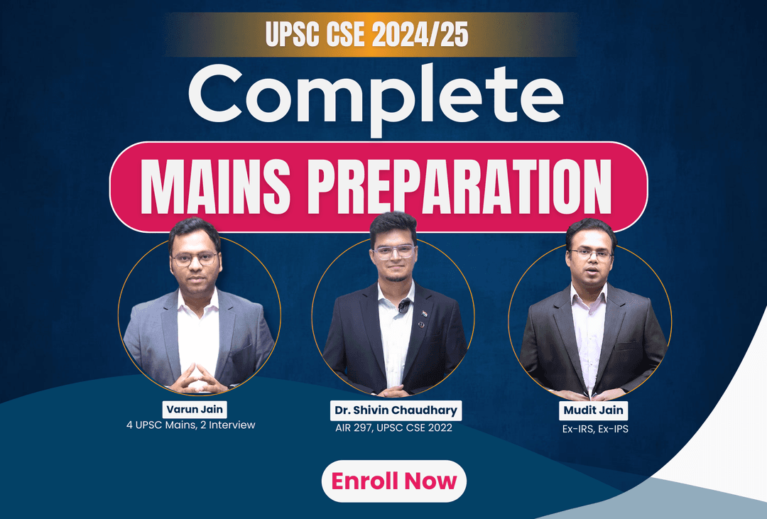 Sarrthi IAS | UPSC Mentorship Platform